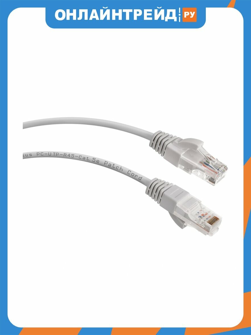 Патч-корд Гарнизон CCA light UTP кат.5e, 5м, литой, многожильный (серый) (PC-UTP-5e-5)