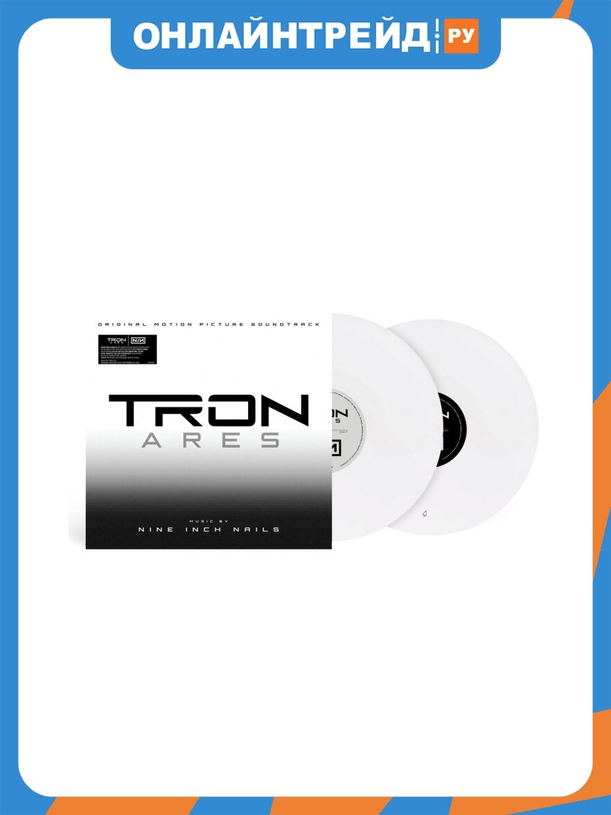 Виниловая пластинка Interscope Records Nine Inch Nails - TRON: Ares (Original Motion Picture Soundtrack) (2LP) (Opague White Vinyl)