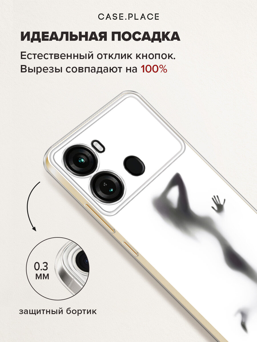 Силиконовый чехол на Itel P40 / Ител P40 с принтом "Стекло в душе" — фото 1