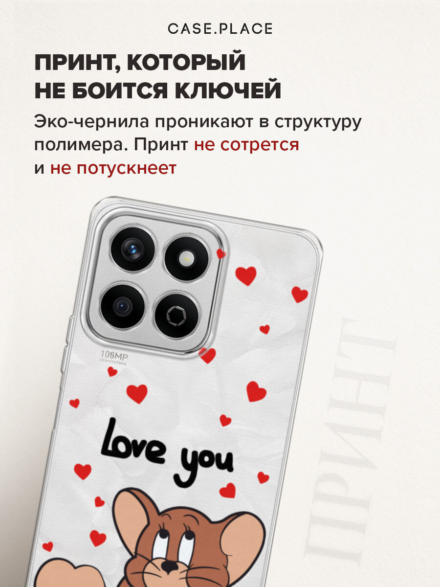 Чехол на Honor X7c / Хонор X7c с принтом "love you Джерри 1", прозрачный — фото 1