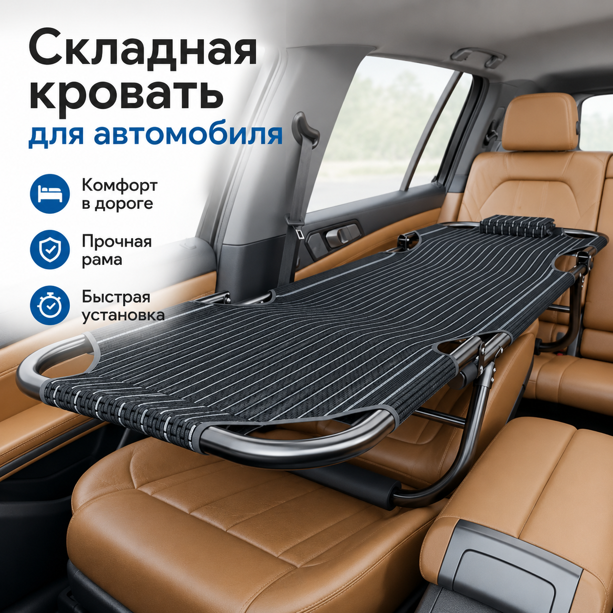 Кровать-раскладушка туристическая CN, двуспальный, алюминиевая, 163x56x33 см, до 80 кг