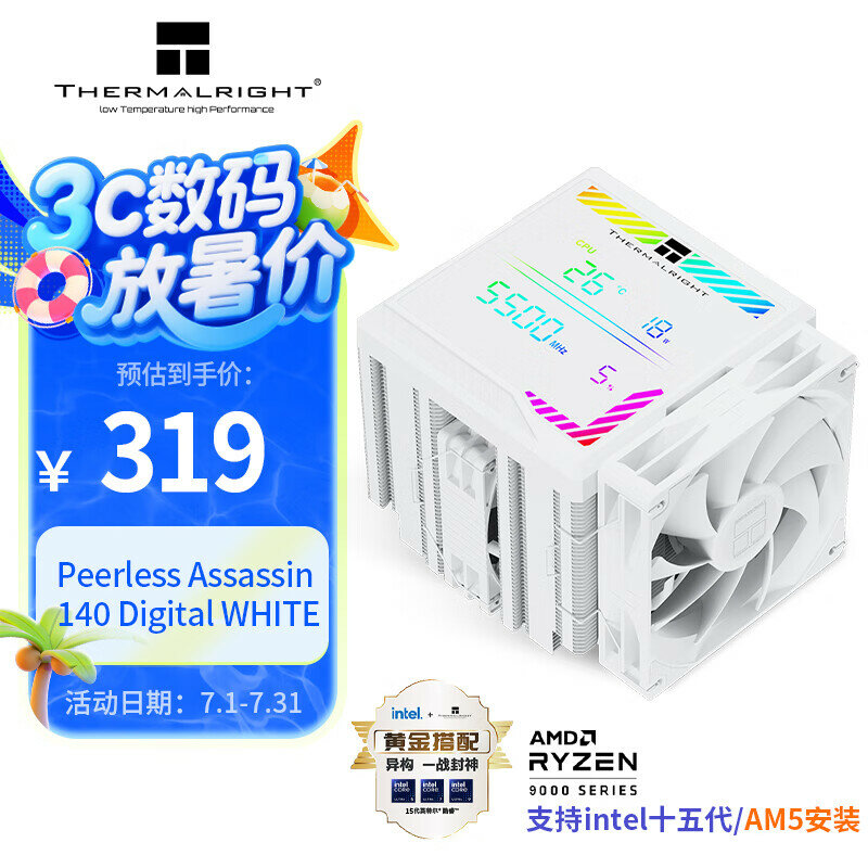 Thermalright Peerless Assassin 140 Digital White двойная башня процессорный кулер с цифровым дисплеем 6 тепловых трубок