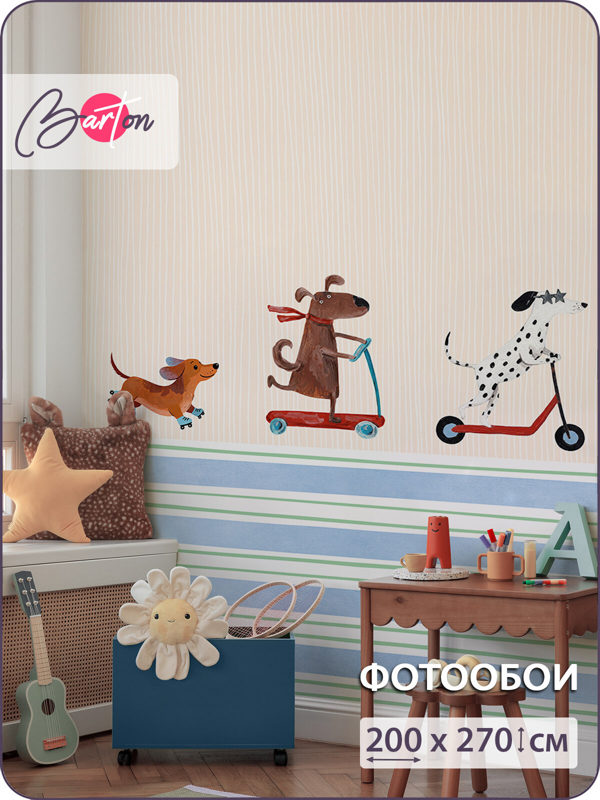 Фотообои на стену флизелиновые 3d Детские Животные 200х270 см Bartonwall K338_C