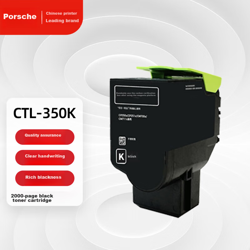 Черная тонер-картридж PANTUM CTL-350K для принтеров CP2510DN CM7115DN CP2500DN CM7000FDN 5055DN Цвет：Черный