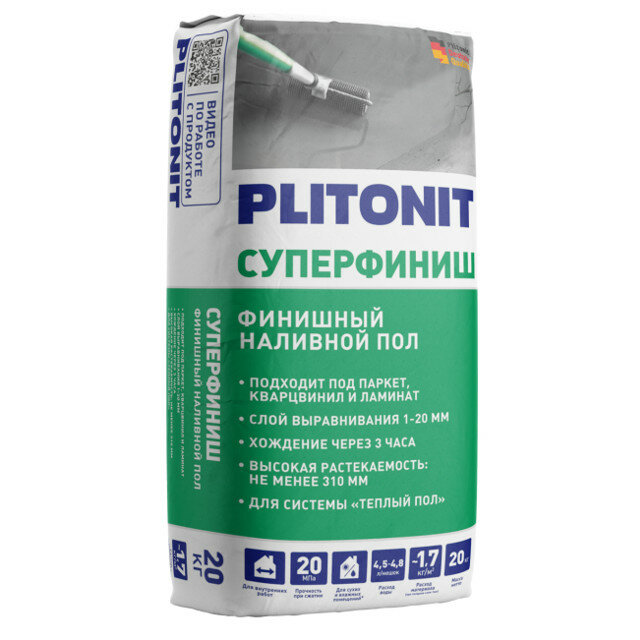 Ровнитель для внутр. работ PLITONIT Суперфиниш 20кг
