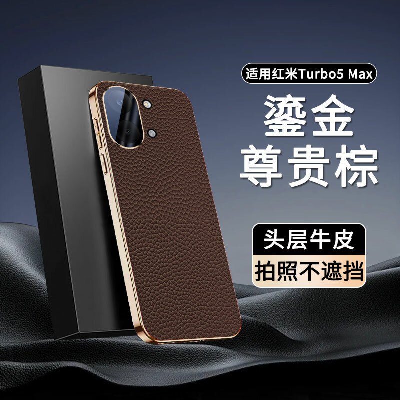 Чехол Для Poco X8 Pro Max / Поко Х8 Про Макс / Redmi Turbo5 Max