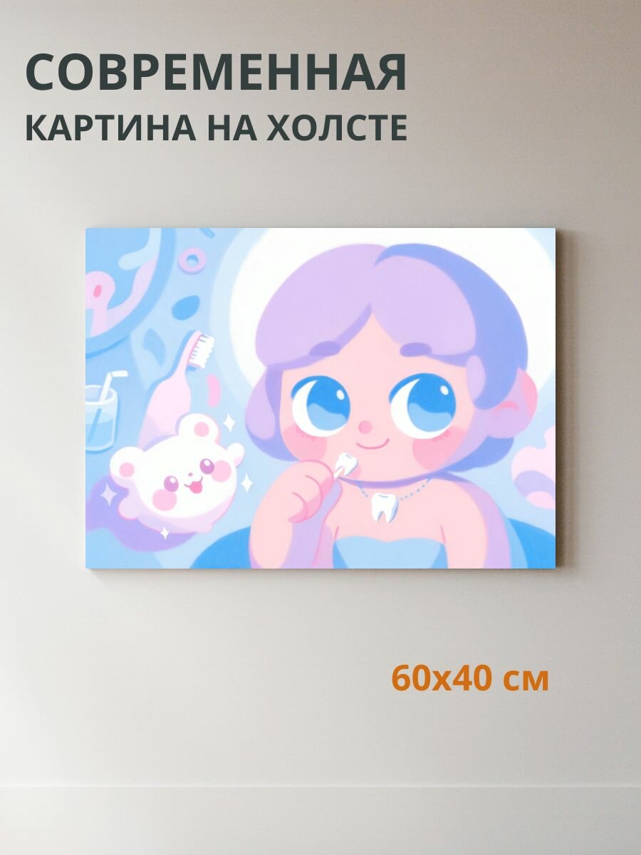Картина на холсте Девушка с зубной щёткой 60x40 см