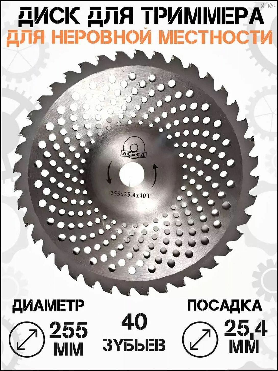 Нож для садового инструмента