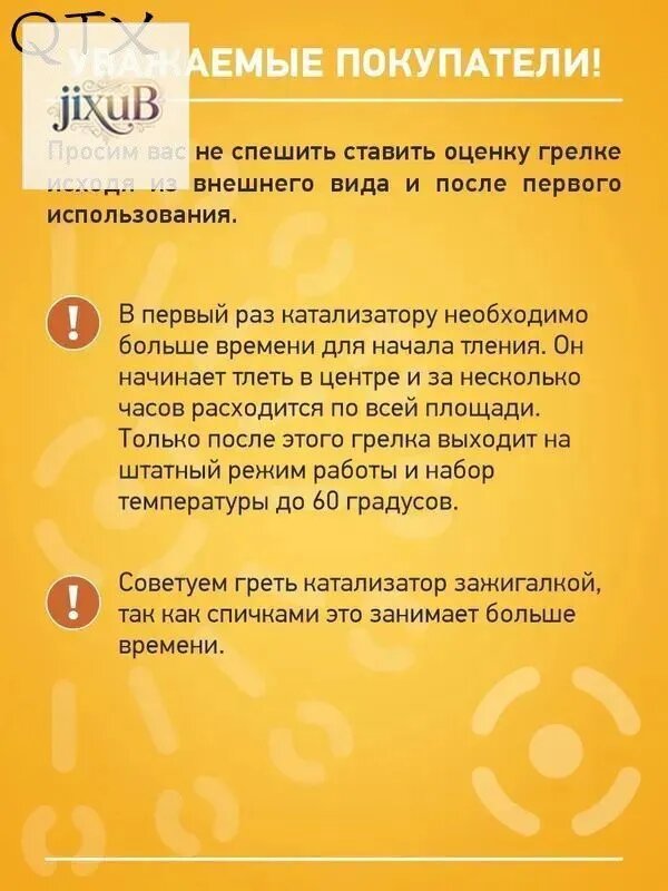 Туристическая грелка — фото 1