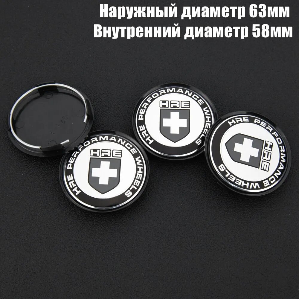 Колпачки на литые диски 63мм/58мм/7.5мм комплект 4 шт HRE Наклейка Заглушки ступицы пластик Черный