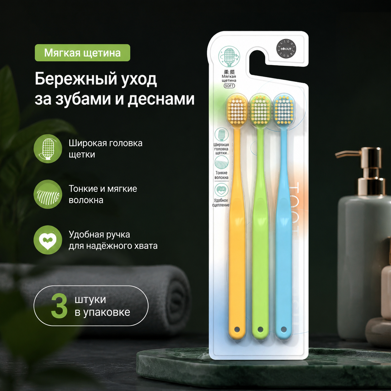 Зубная щетка мягкая для чувствительных десен revyline sm6000