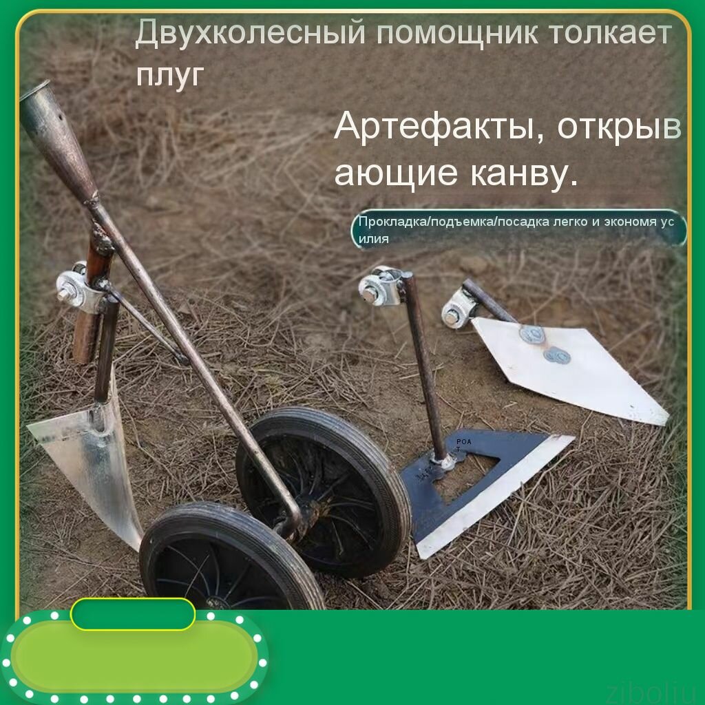 Лопата универсальная — фото 1