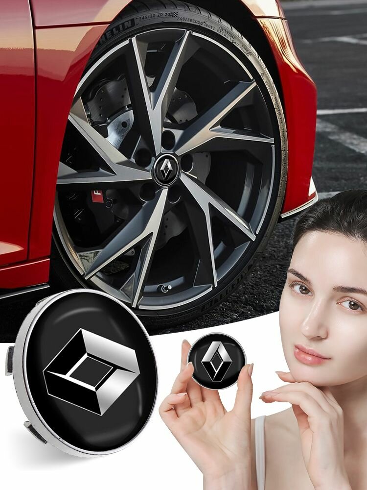 4 штуки Рено (Renault) автомобильных колпачков для ступиц диаметром 60 мм