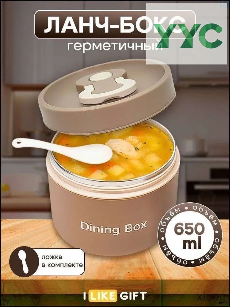 Контейнер пищевой "контейнер для супа", 650 мл, 1 шт