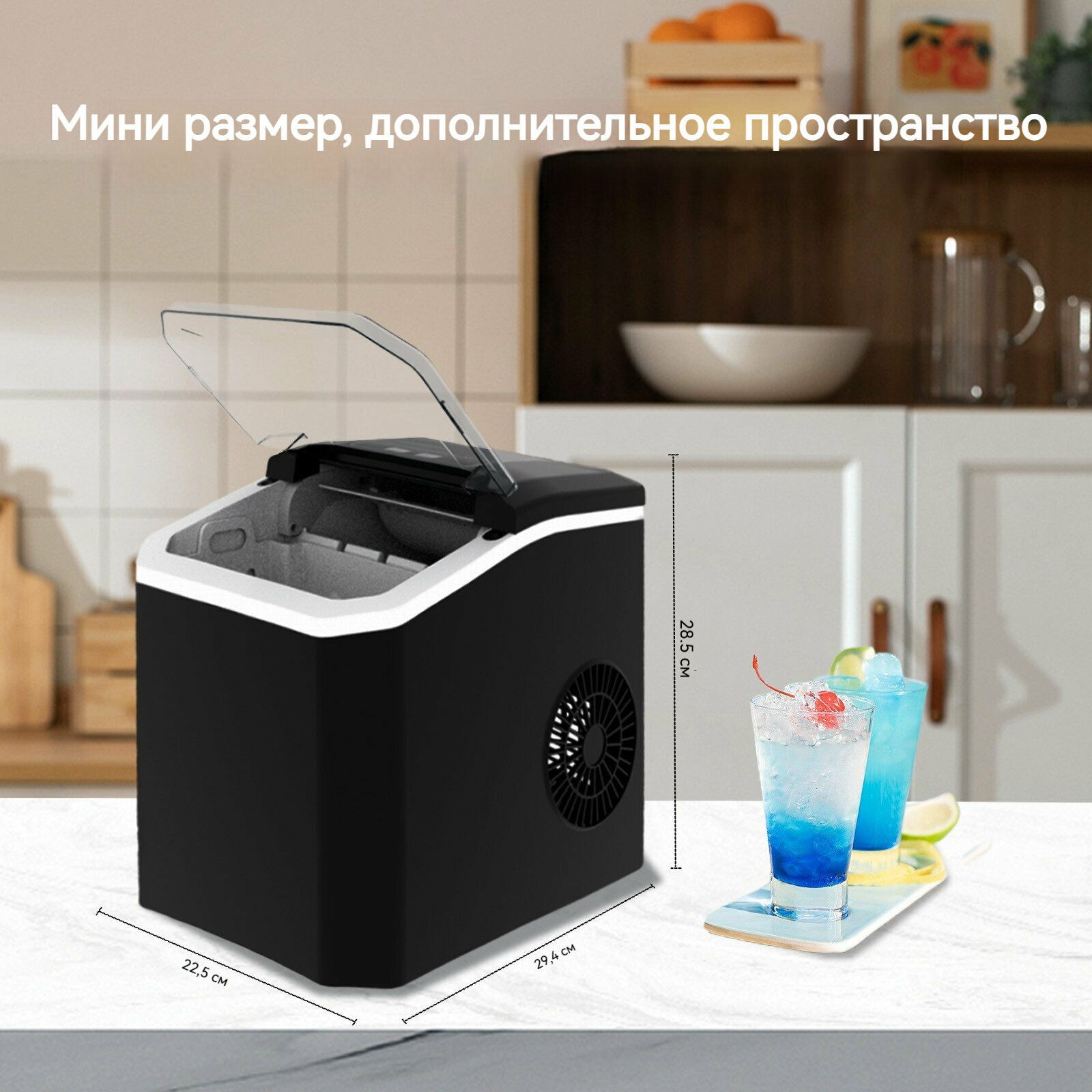 Сердечник сверла. Бытовой ледогенератор 1,3 л / производительность в сутки 15 кг / быстрый лед за 6 минут / чёрный