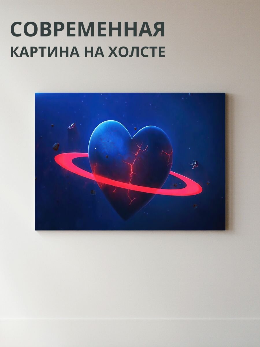 Картина на холсте Сердце 70x50 см