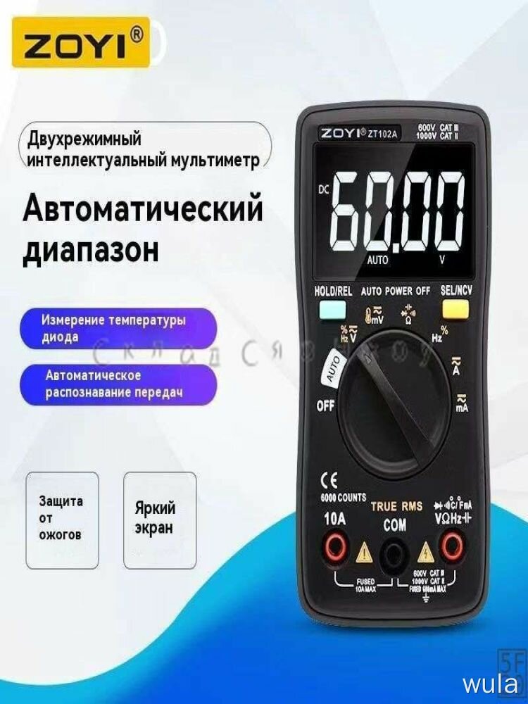 Набор измерительных аксессуаров 13 см