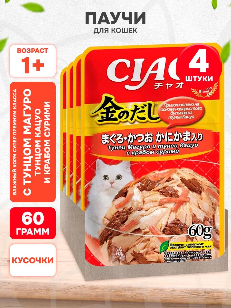 Влажный корм Inaba Ciao Kinnodashi для взрослых кошек, тунец Магуро, тунец Кацуо, краб сурими, 60 г 4 шт