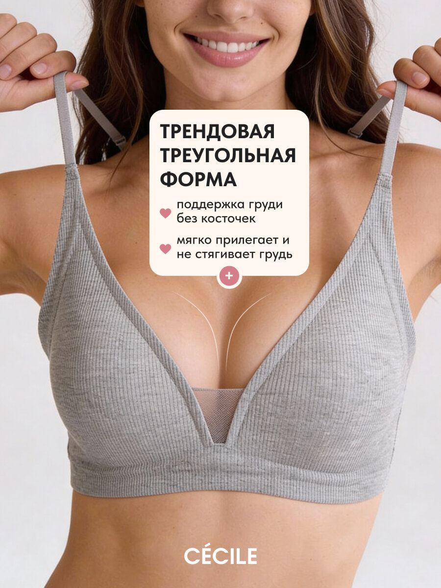 Комплект бюстгальтеров CECILE бесшовный без косточек, 2 шт., размер M, черный/серый — фото 1