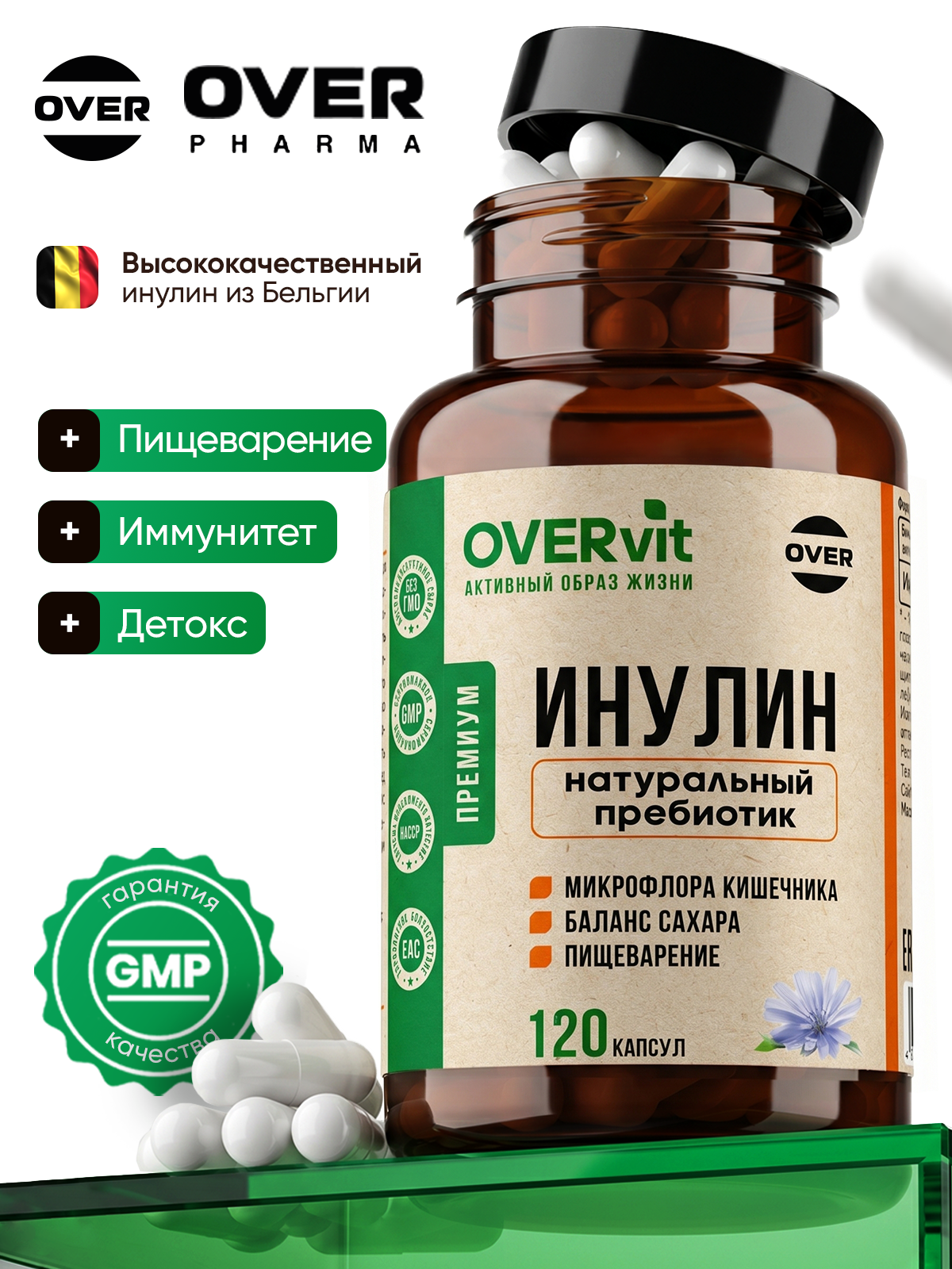 Инулин пребиотик, БАД для микрофлоры, пищеварения, очищение, 120 капсул