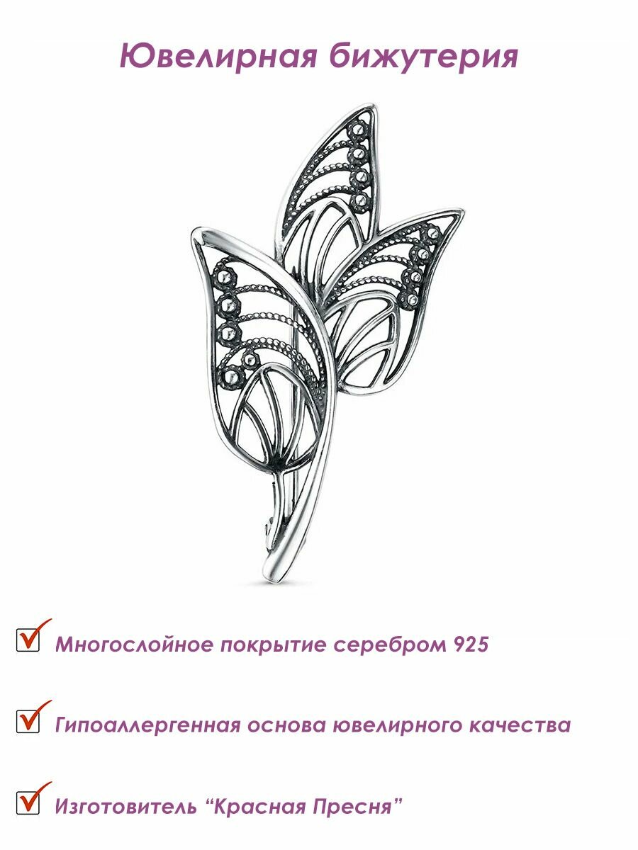 Брошь