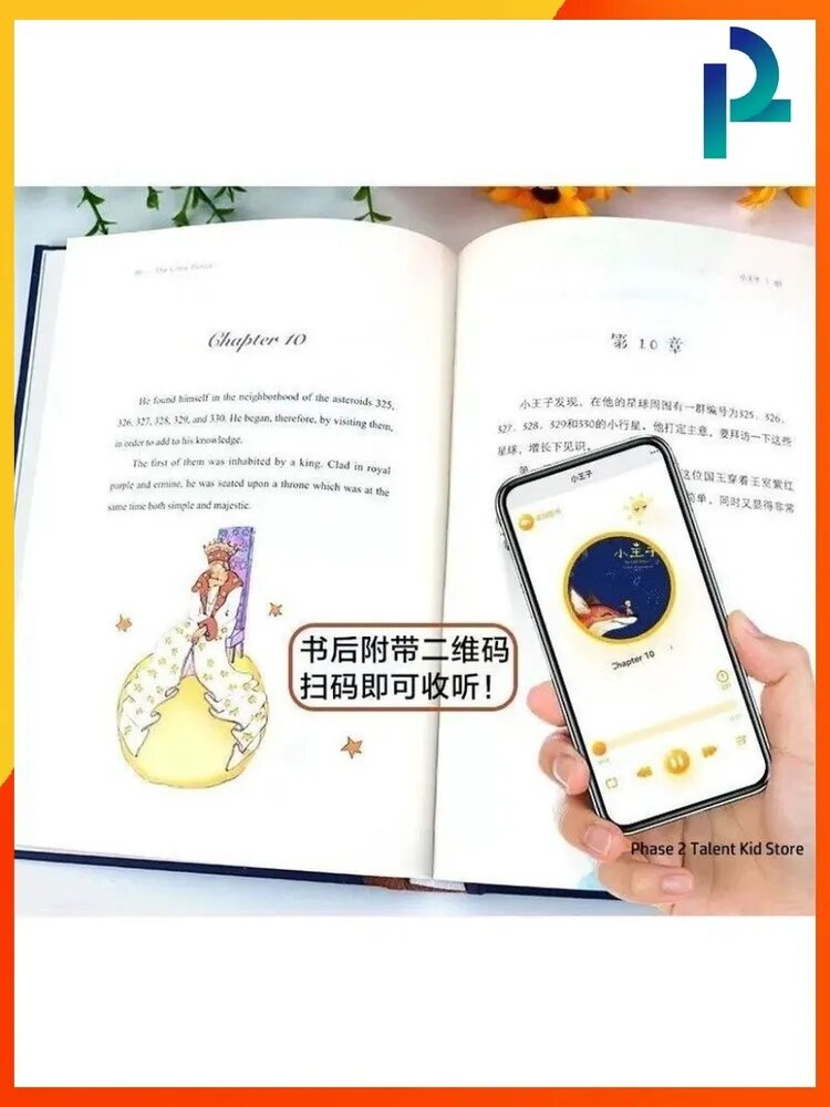 Печатная книга | Antoine A. — фото 1
