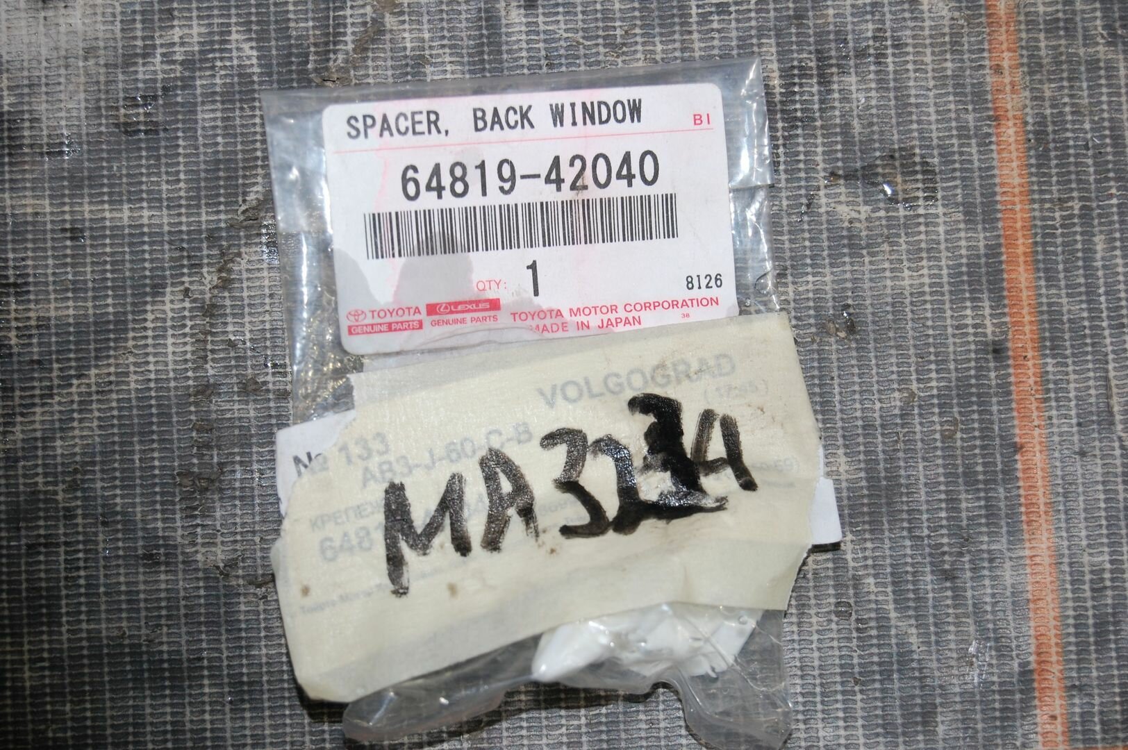 Клипса окна багажной двери для Toyota RAV4 XA40 (2012-19гг) 6481942040