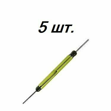 5шт Геркон КЭМ-1 гр. А (2A,300V 5х50мм,2pin зеленая точка сбоку)