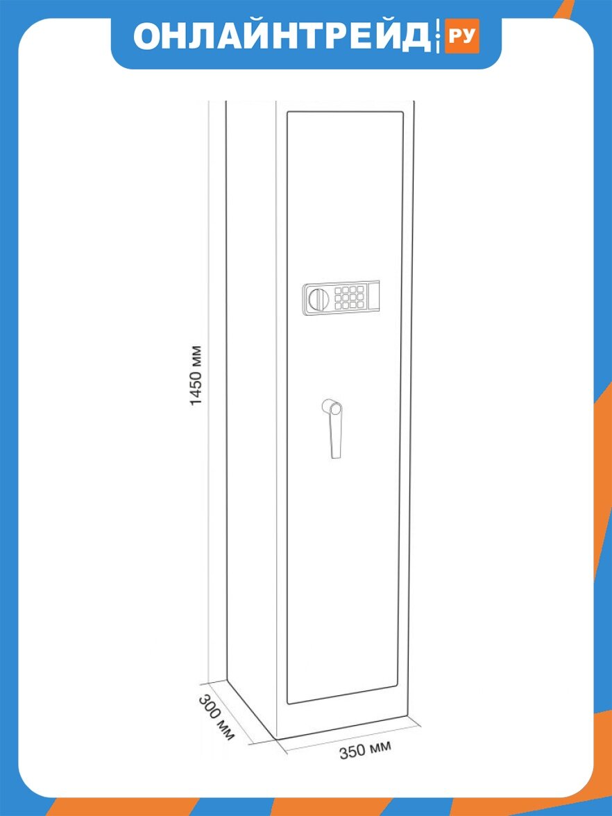 Сейф оружейный Cactus CS-SF-GK145 электронный/ключевой трейзер