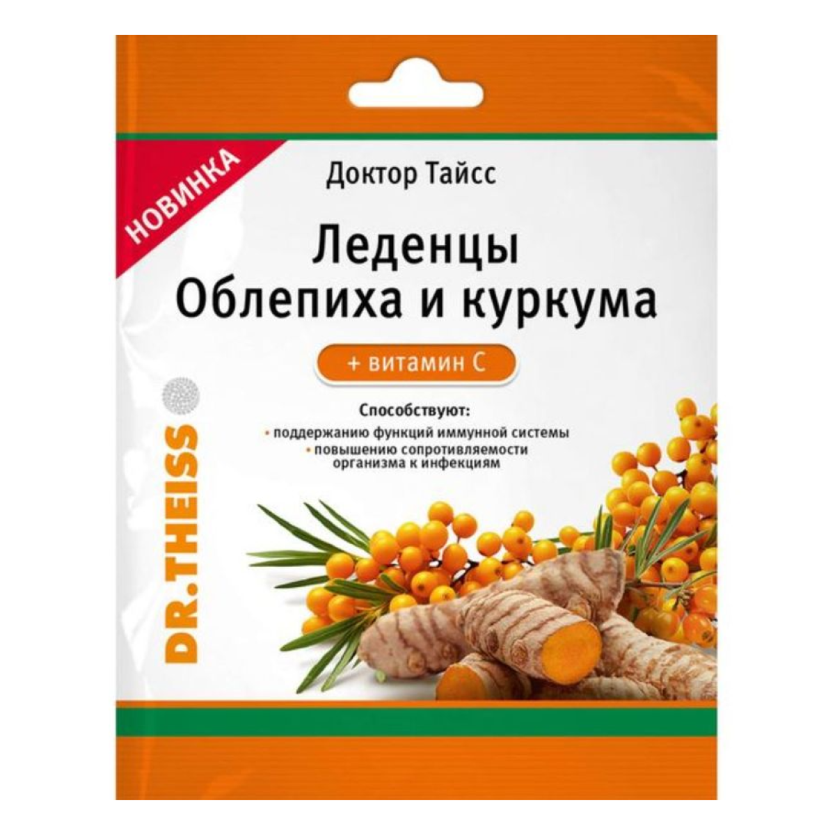 Доктор Тайсс леденцы (облепиха и куркума + витамин С), 1 шт. леденцы массой 3,25 г