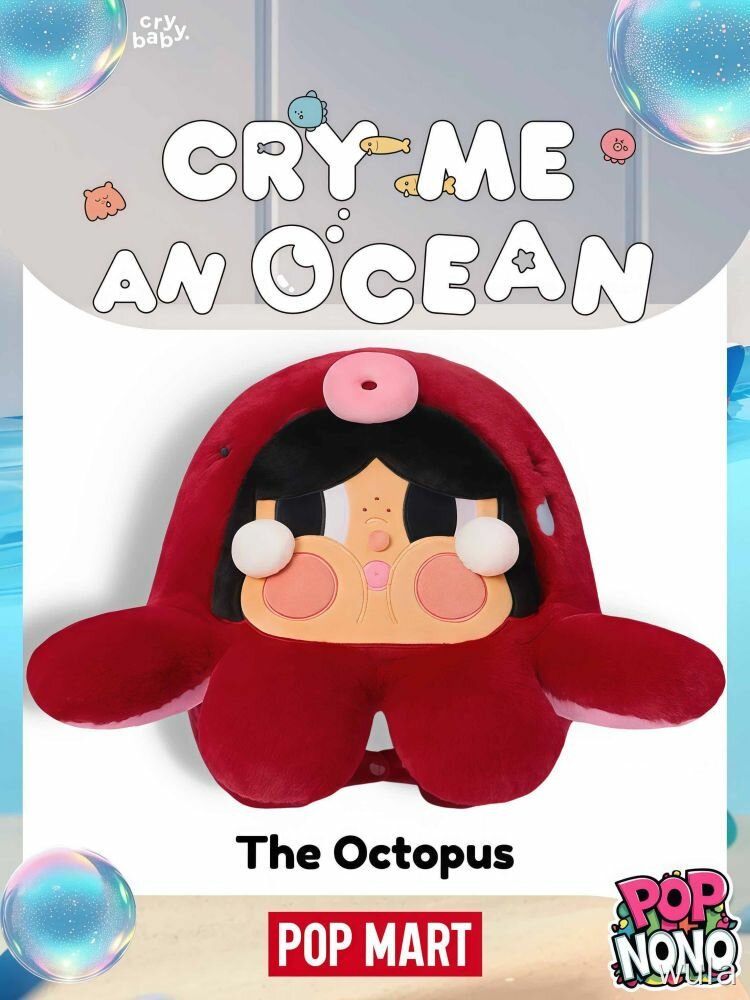 Коллекционная POP MART CRYBABY Cry Me an Ocean Series - 2-in-1 Neck Pillow