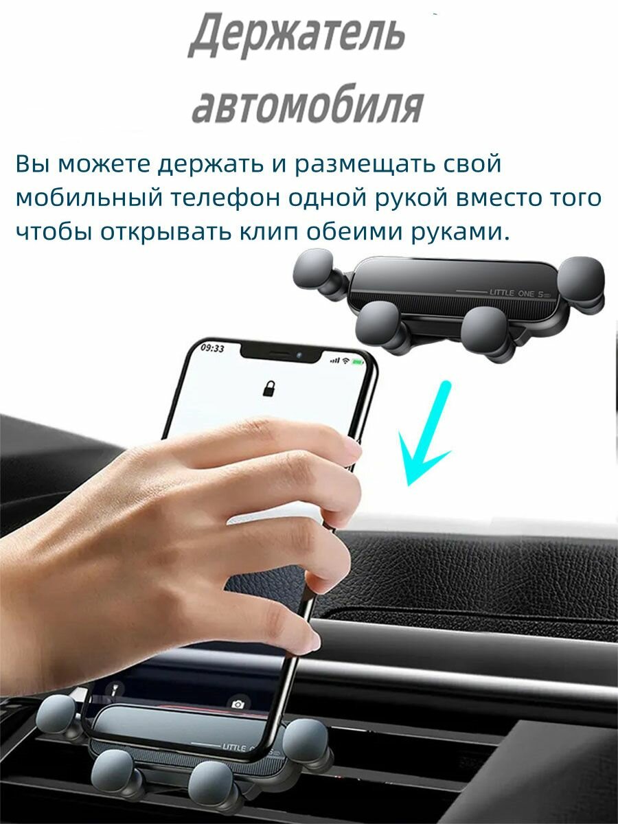 , Держатель автомобильный, Держатель для телефона, диагональ 7"