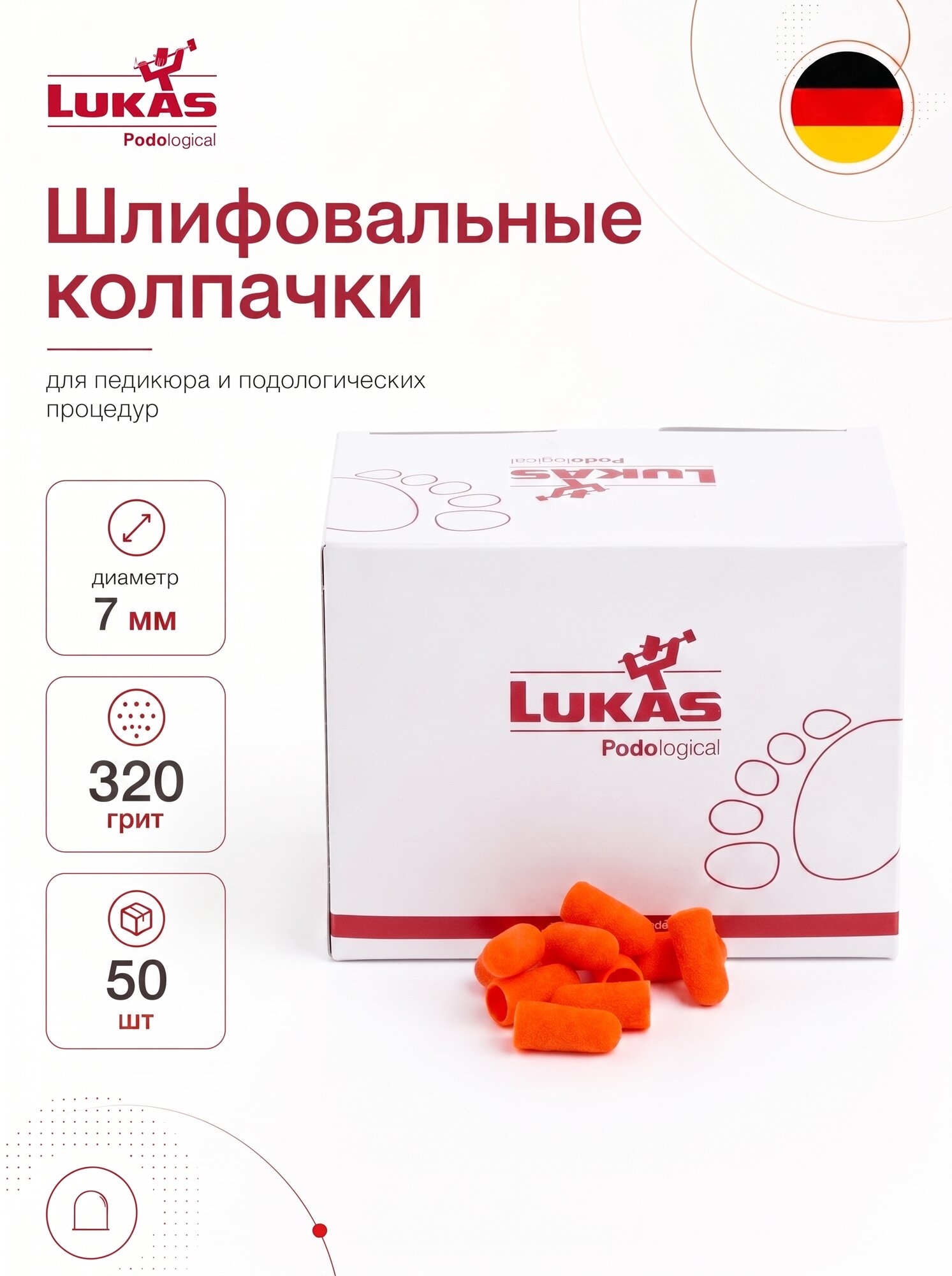 Колпачки LUKAS PODO для педикюра, диаметр 7 мм, 320 грит, 50 шт