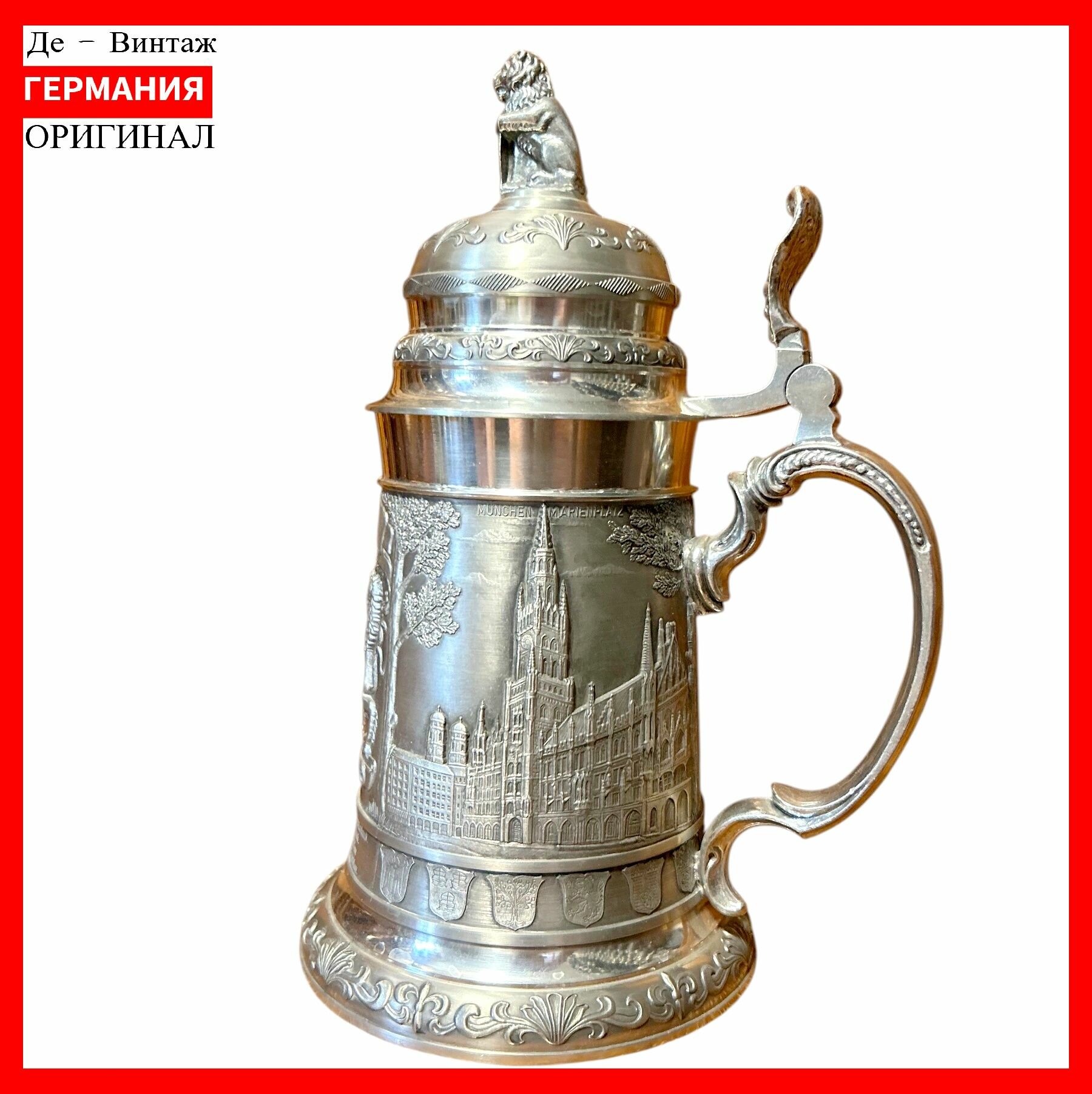 Кружка пивная, оловянная Лев, олово. Германия