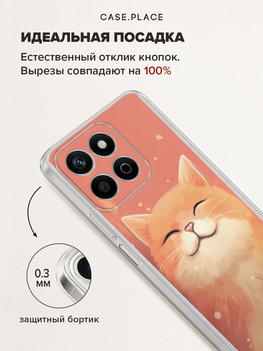 Чехол на Honor X7c / Хонор X7c с принтом "Довольный рыжий котик" — фото 1