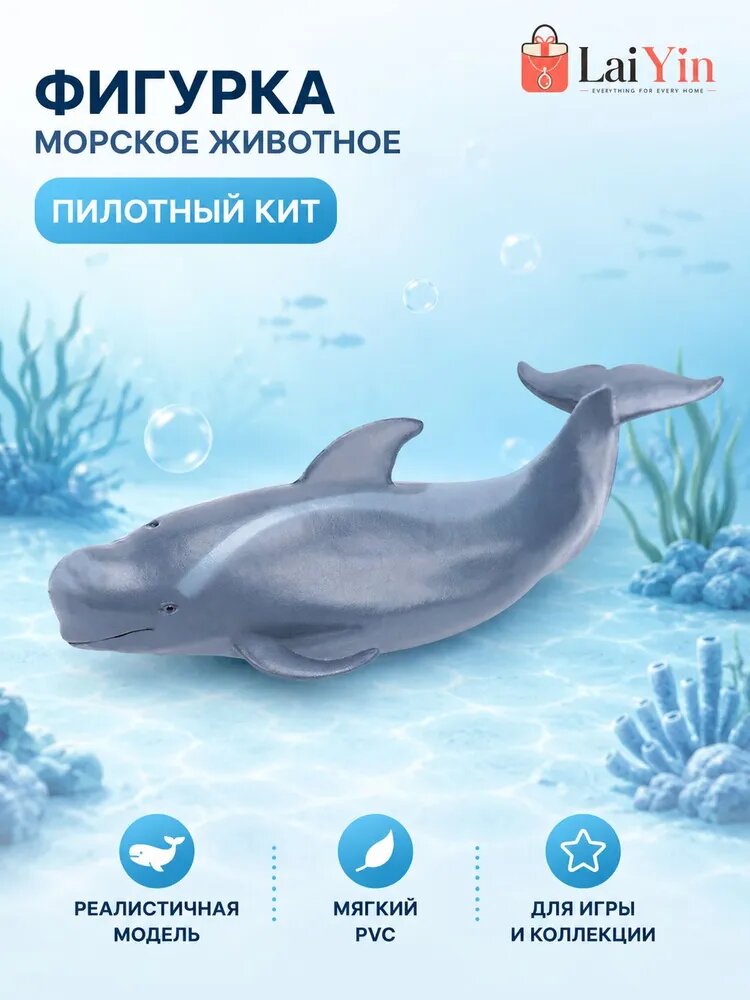 Игрушки для насекомых