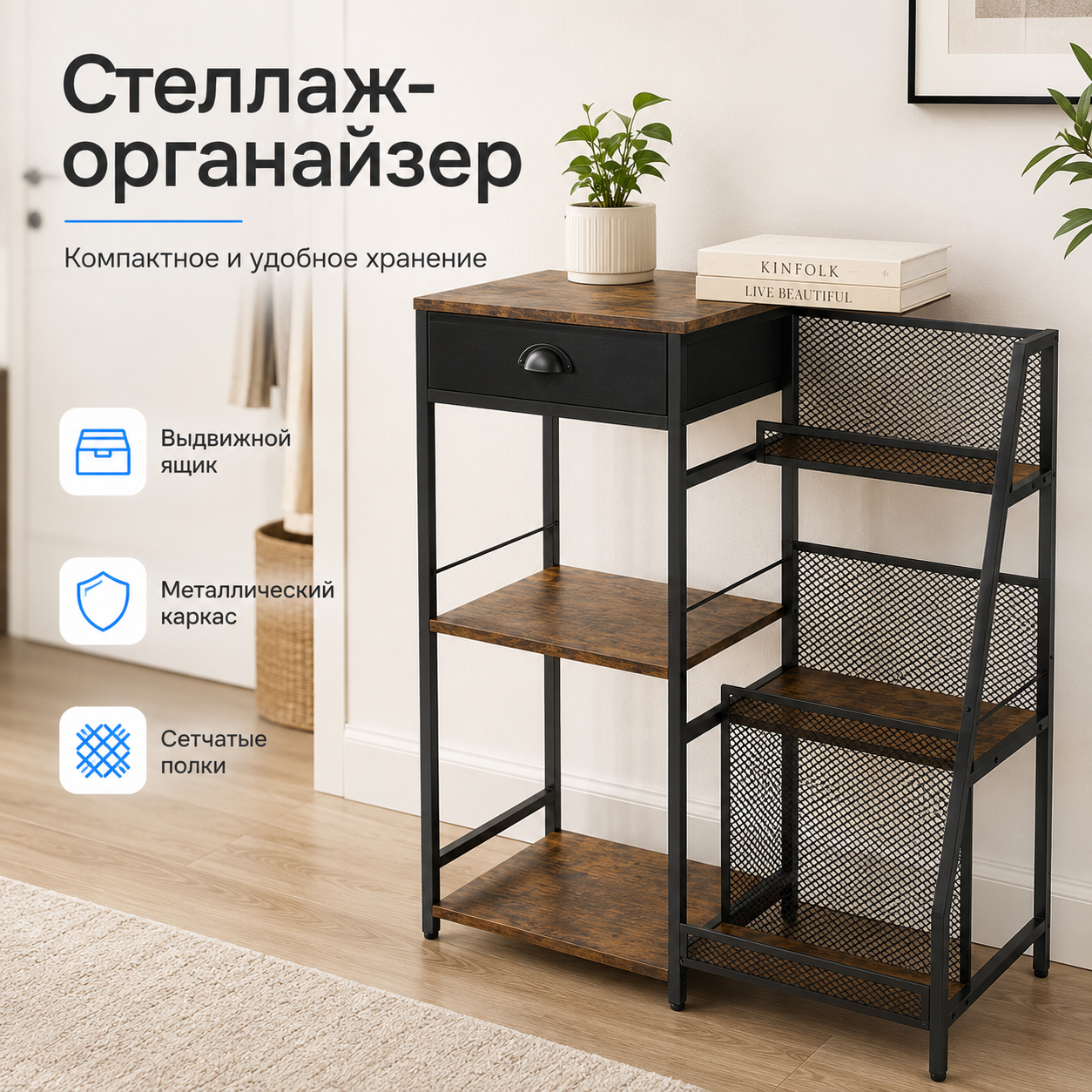 Столик кофейный, металлический каркас, ДПК-столешница, прямоугольный, коричневый