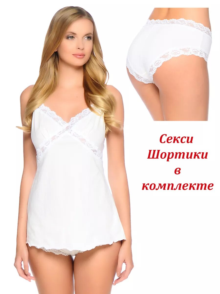 Пижама Базовая коллекция