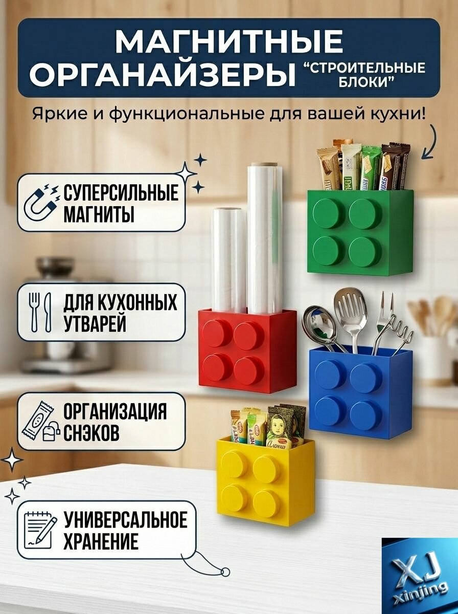 Полка На рейлинг, 7х12.50х11 см, 1 шт. полка для рейлинга рейлинговая полка