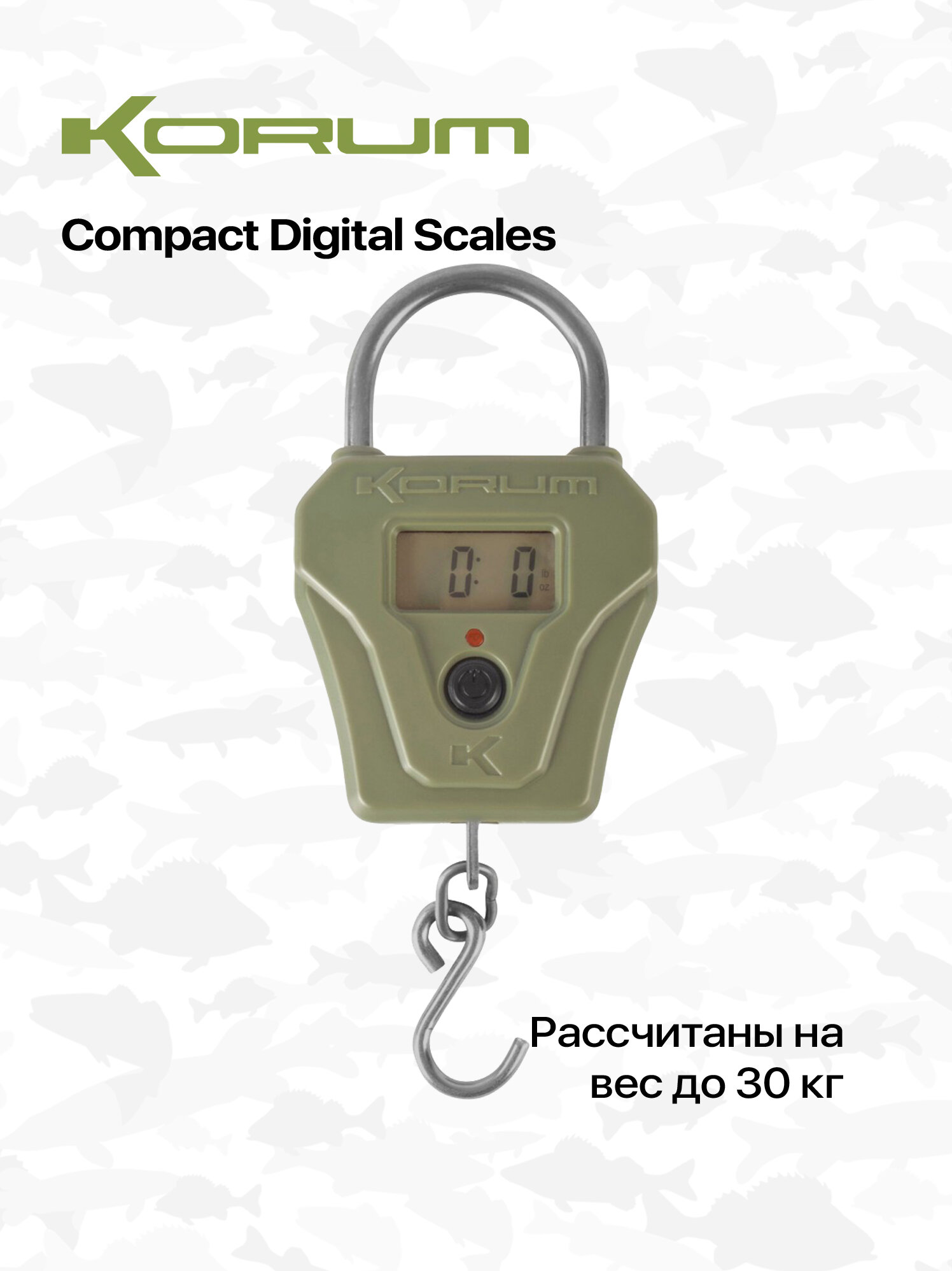 Весы Korum Compact Digital Scales