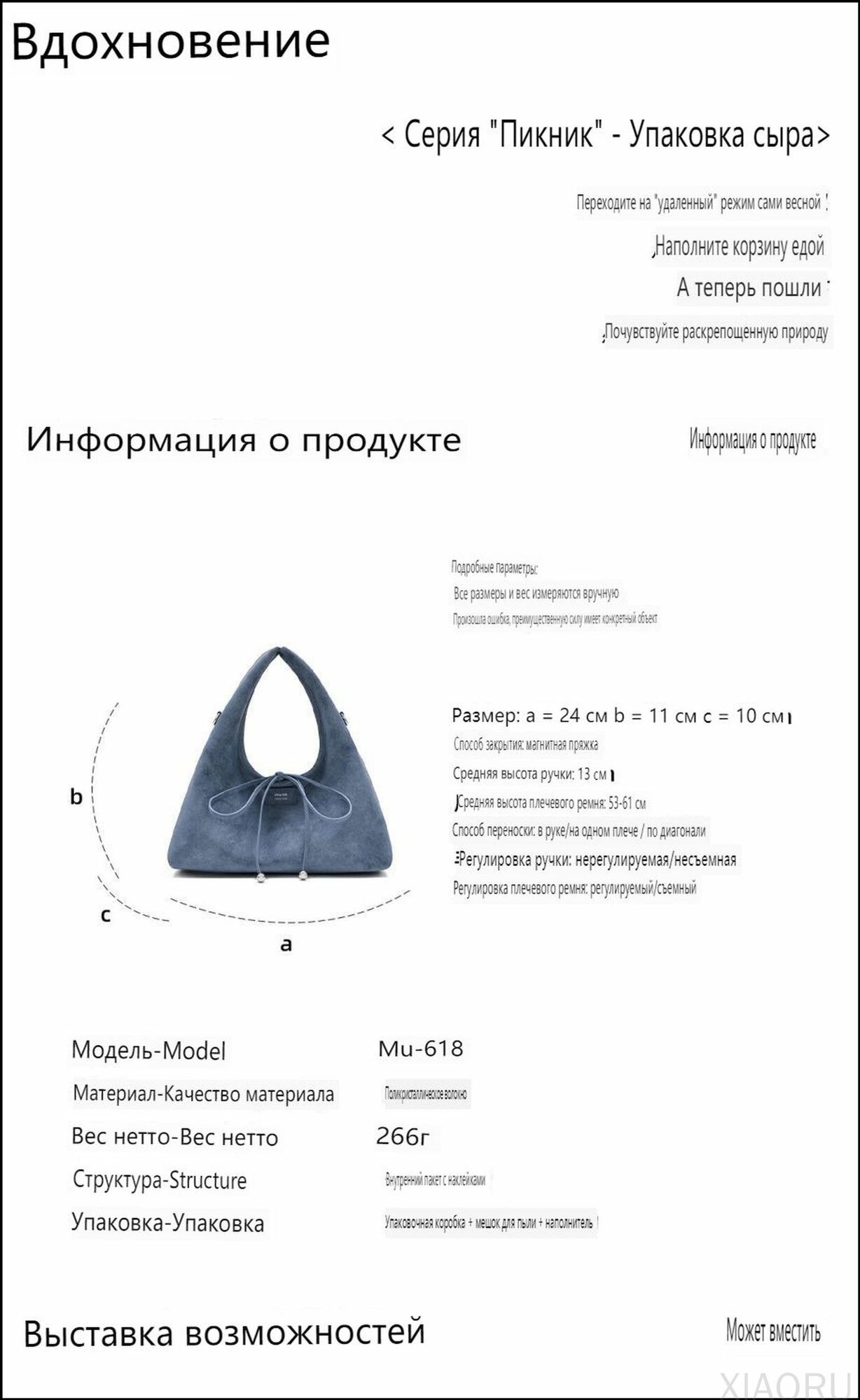 Сумка на плечоMUVAСумка Muva из натуральной кожи, вместительная, высококачественный оригинальный дизайн, женская сумка. — фото 1