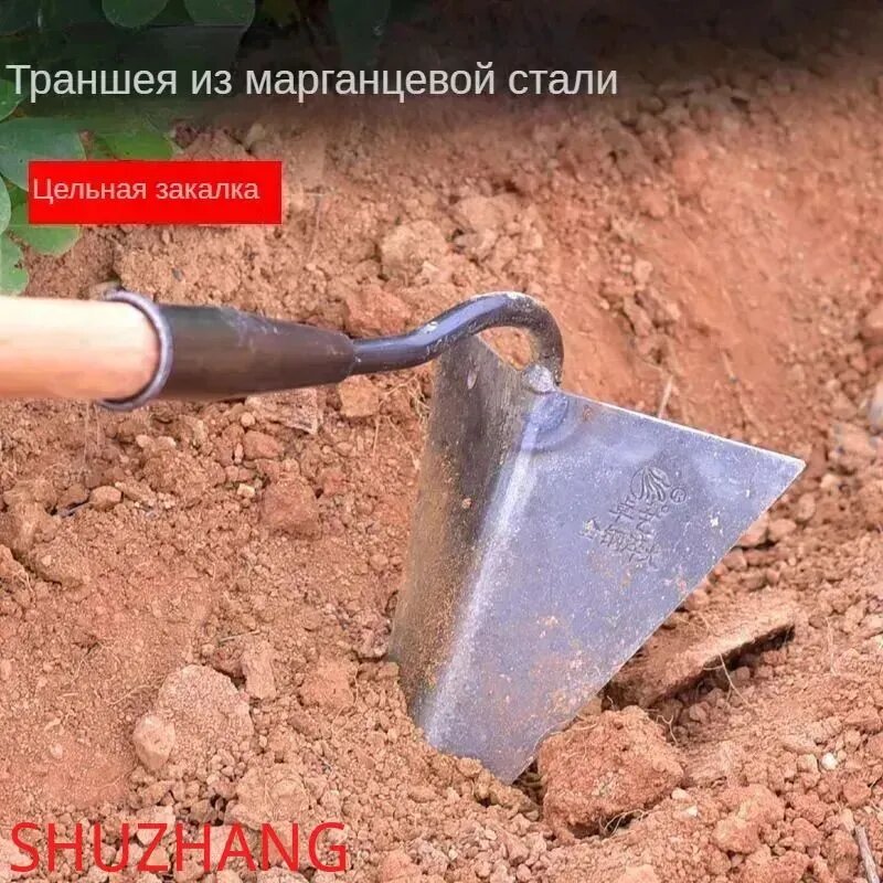Тяпка, рукоятьСталь, 105 см