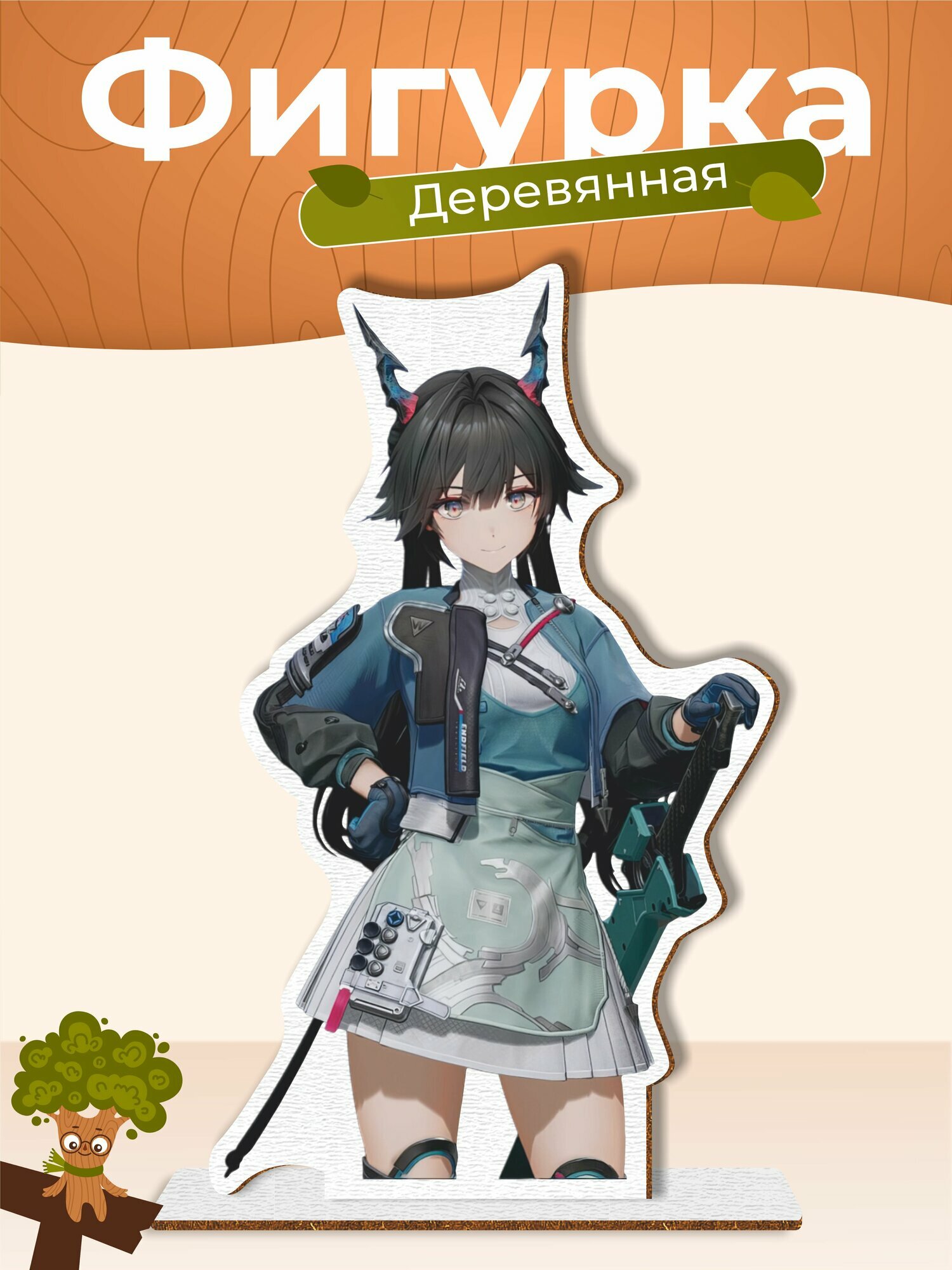Деревянная фигурка / Чэнь Цяньюй Arknights Endfield