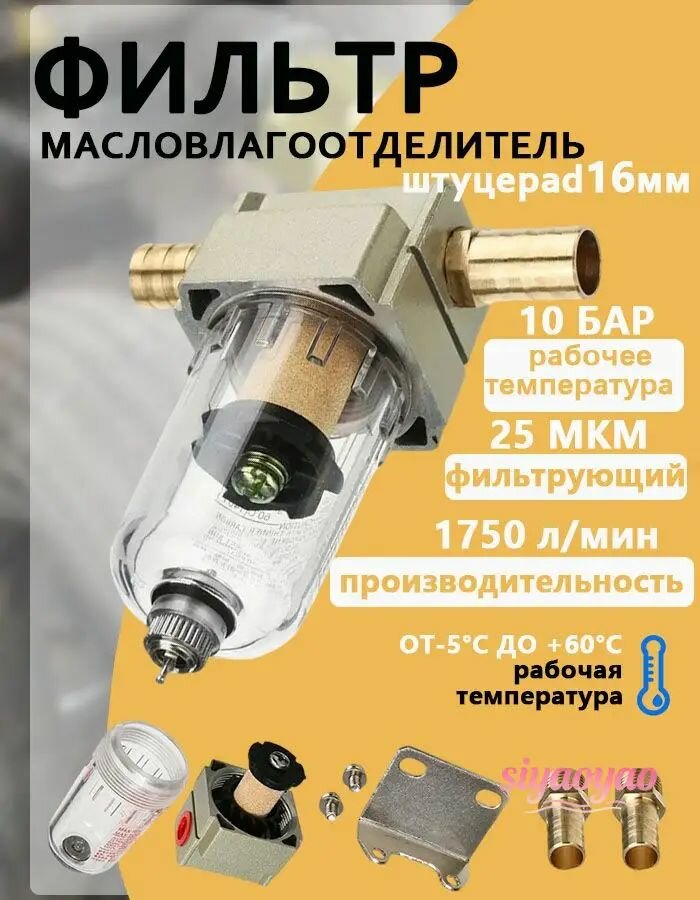 Фильтр сапуна арт. AF2000, 1 шт.