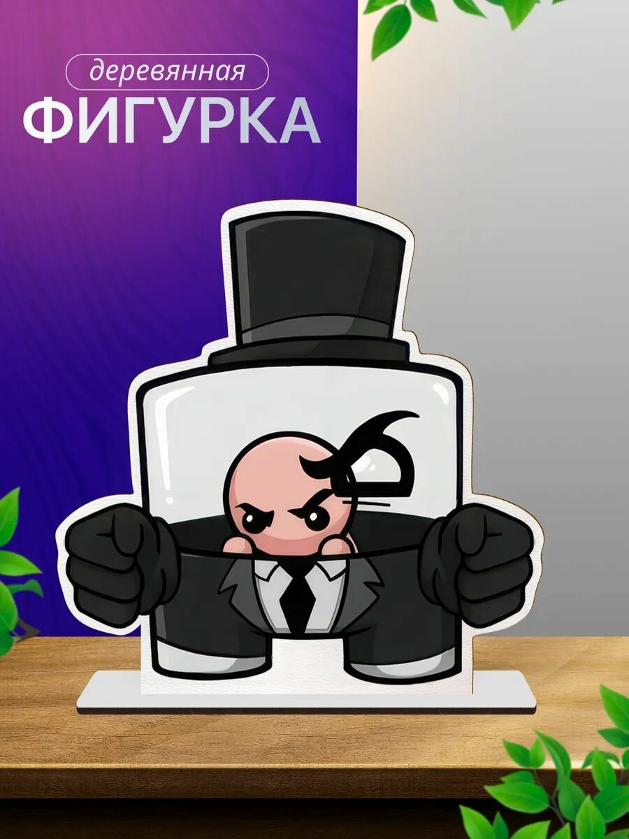 Деревянная фигурка Super Meat Boy Dr. Fetus