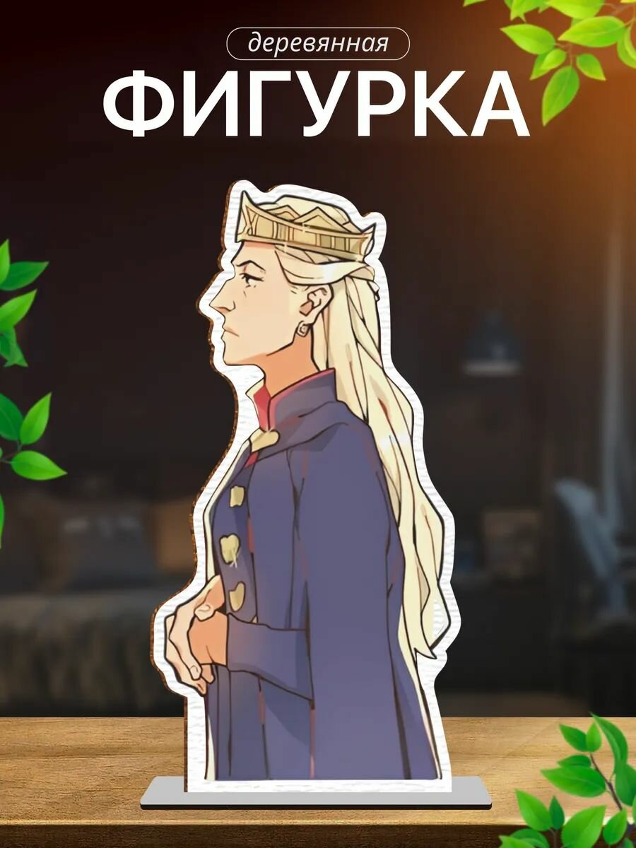 Деревянная фигурка Дом дракона House of the Dragon
