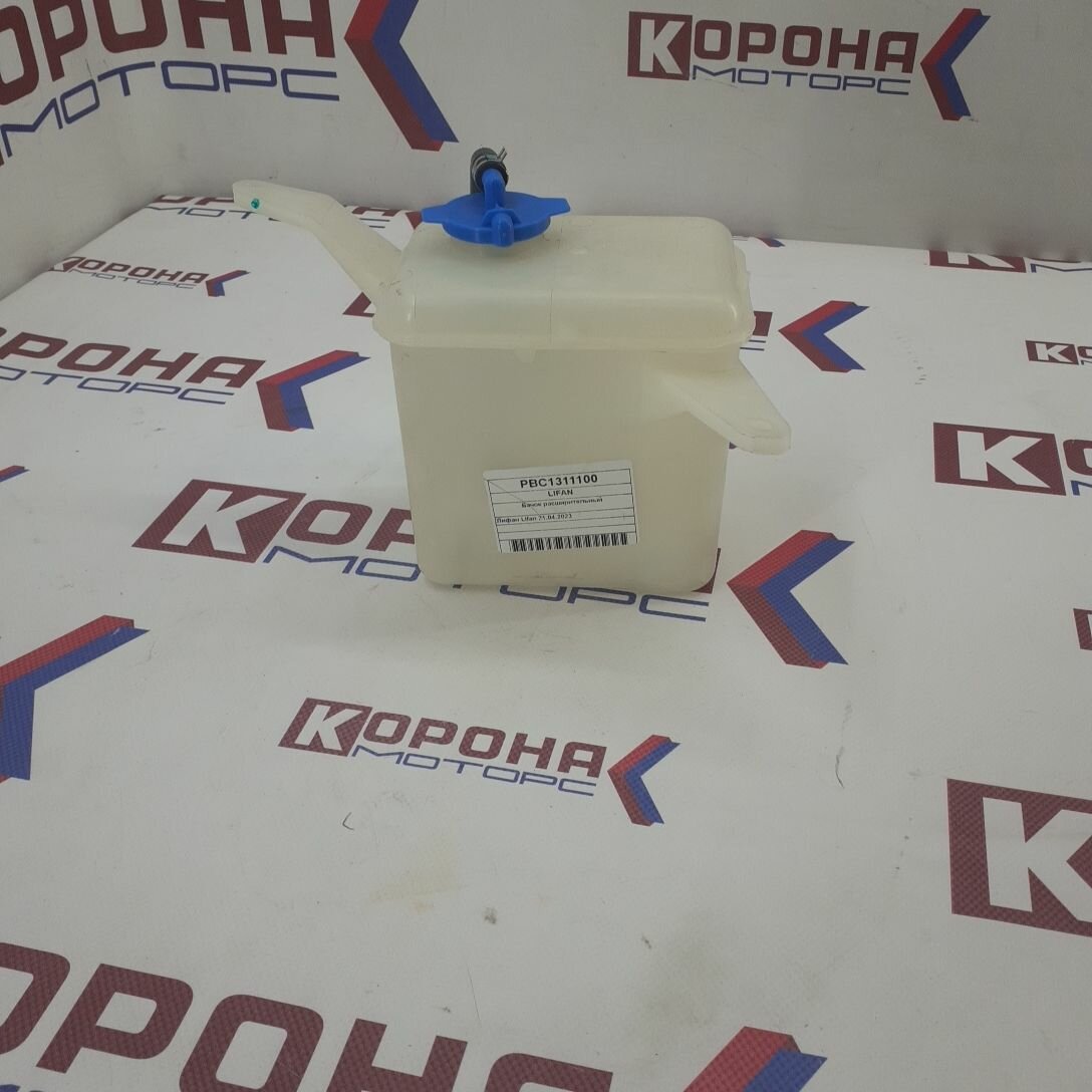 Бачок расширительный Lifan Myway Lifan X60
