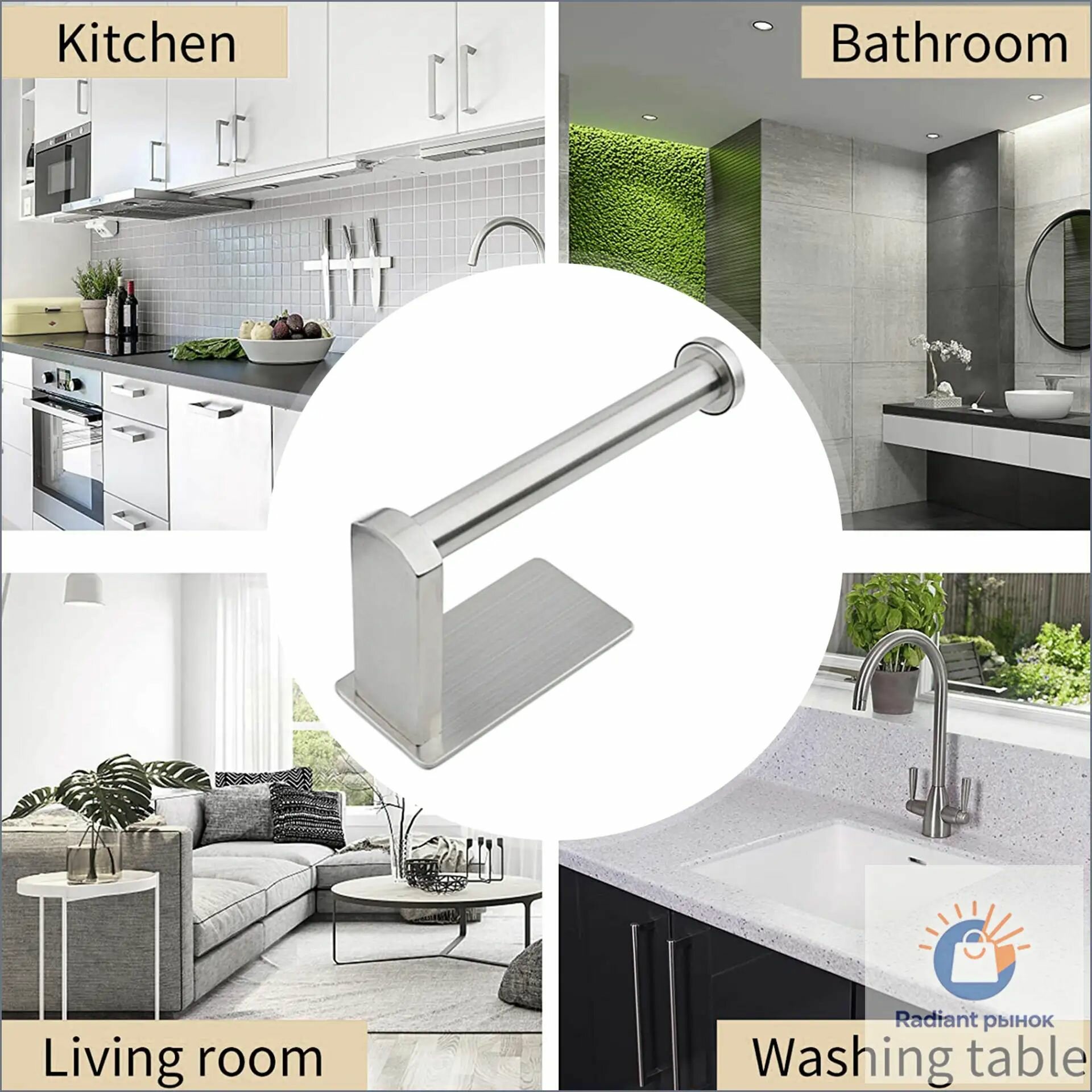 Набор для ванной комнаты, 1 предм. 1