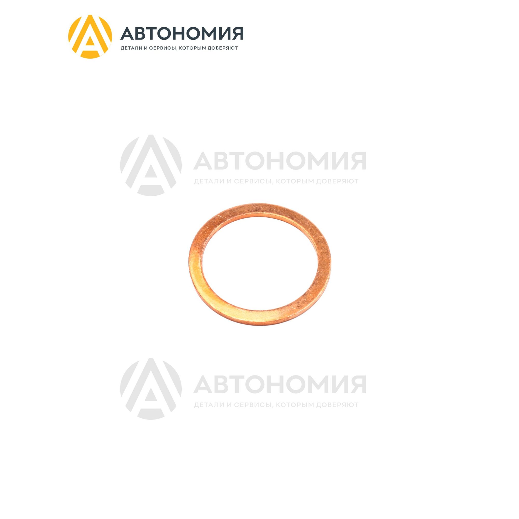 Кольцо уплотнительное 24X30X1,5 сливной пробки BMW 11 41 7 652 949