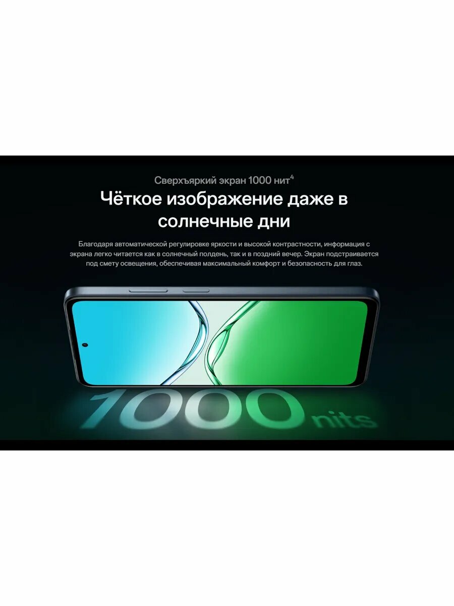 Смартфон OPPO A5x 4/128 ГБ — фото 1
